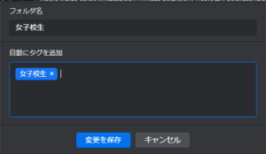 StableDiffusionで大量生成したAI絵管理の最適解！超高速画像管理アプリ“Eagle”を試す - Items