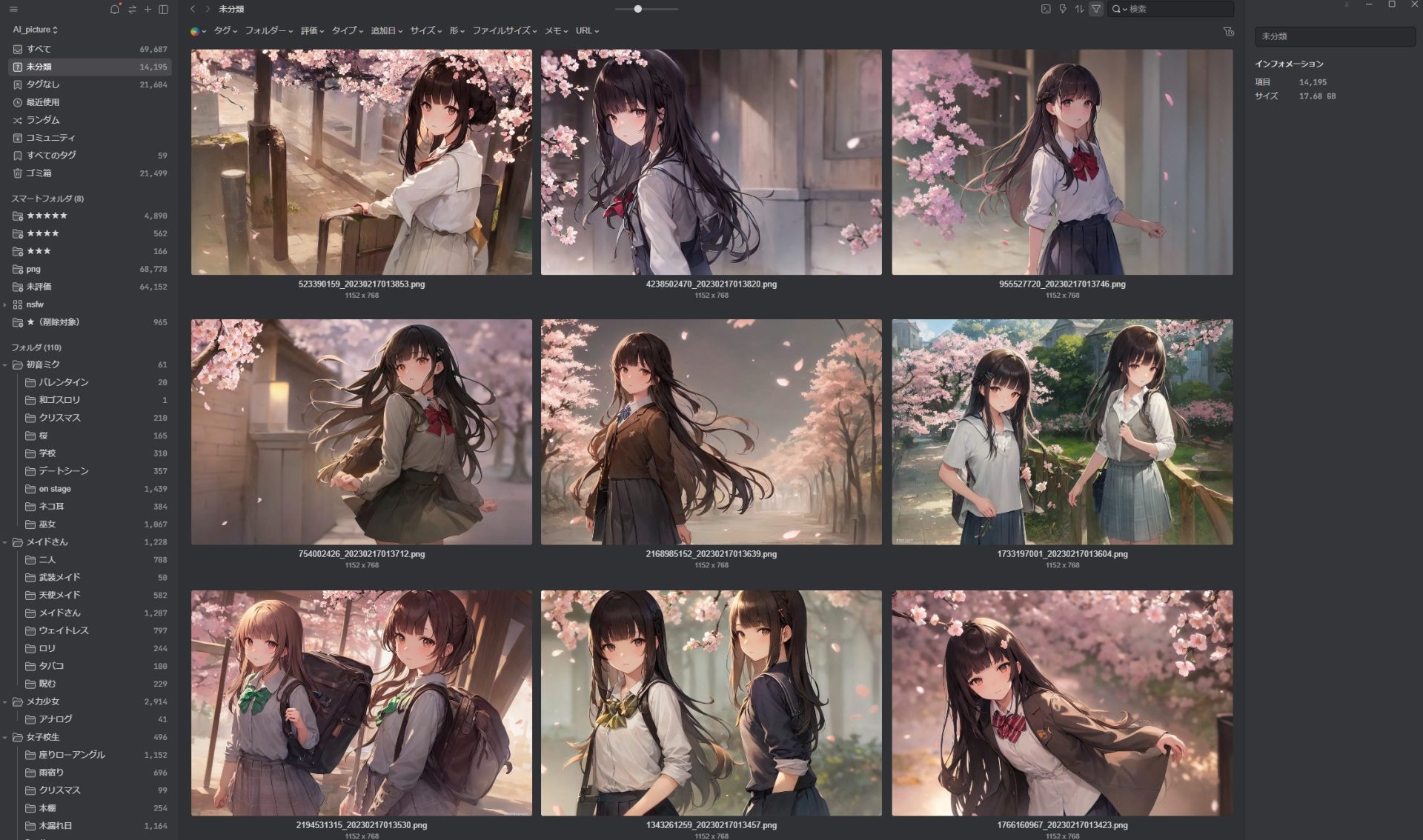 StableDiffusionで大量生成したAI絵管理の最適解！超高速画像管理アプリ“Eagle”を試す - Items